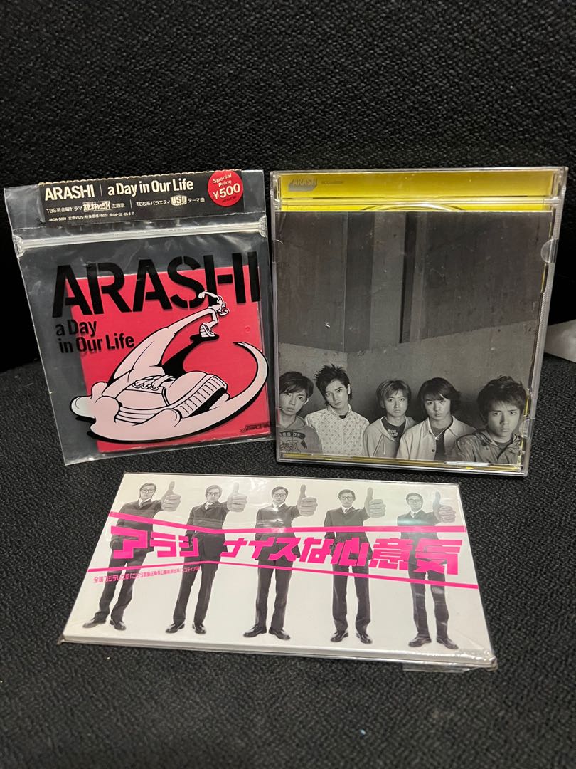 嵐Arashi 歴年CD Album, 興趣及遊戲, 收藏品及紀念品, 日本明星 - Carousell