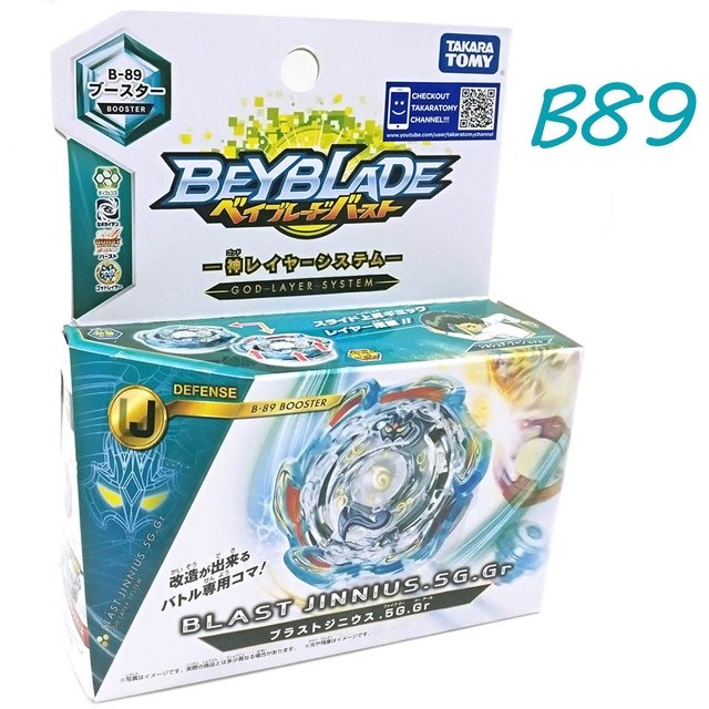 Beyblade Blast Jinnius, Hobbies & Toys, Toys & Games on Carousell