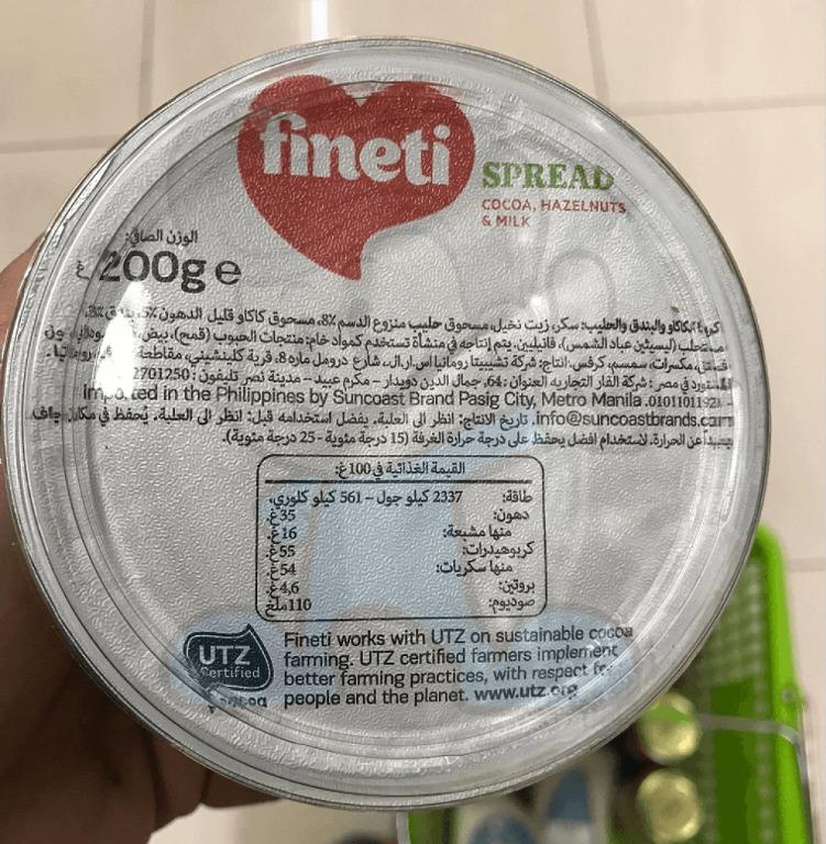 Fineti Spread Cocoa, Hazelnuts & Milk (3 x 200g), Food & Drinks ...