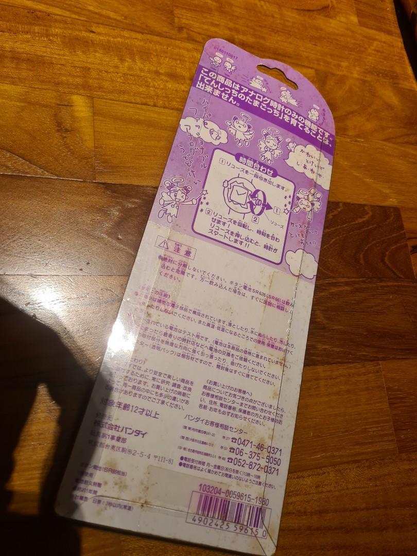 FREE TRACKED SHIPPING! Rare Collectible Bandai Angel Gotch Tamagotchi ...