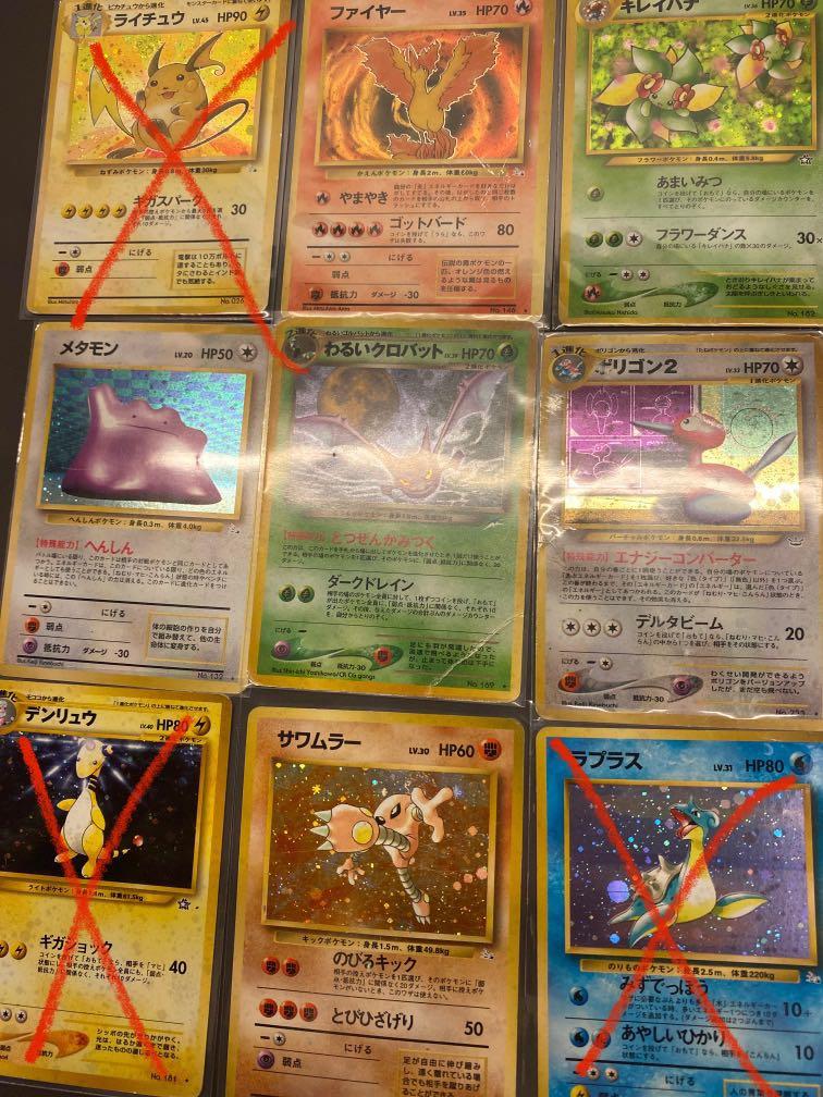 japanese pokemon holo cards, Hobbies & Toys, Toys & Games on Carousell