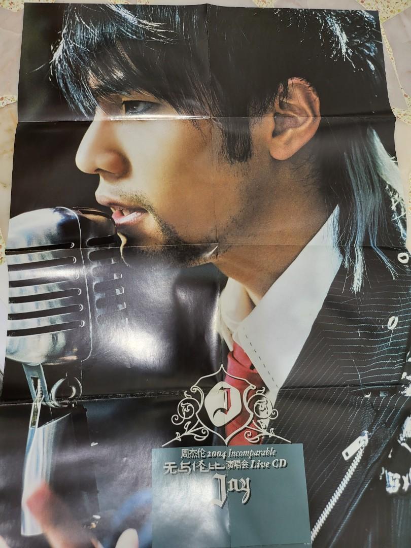 Jay Chou 2004 Concert 2CD+DVD, Hobbies & Toys, Music & Media, CDs ...