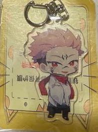 Jjk jujutsu kaisen keychains, Hobbies & Toys, Memorabilia ...