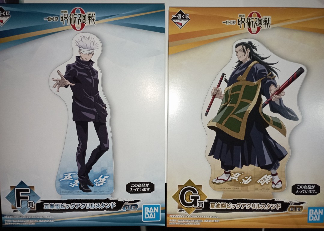 [WTT/WTS] jujutsu kaisen jjk 0 zero ichiban kuji big stands gojo geto ...
