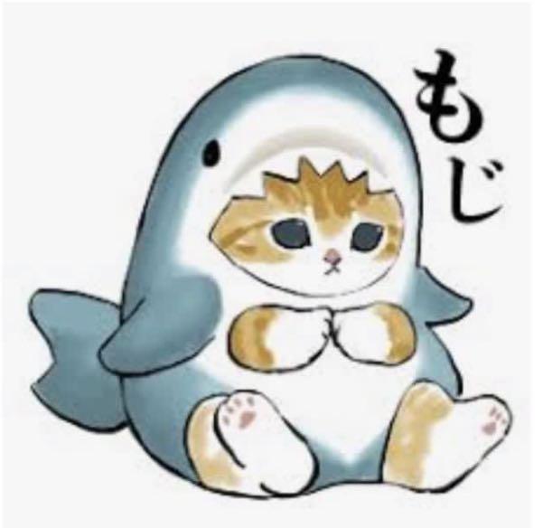 MOFUSAND - Cat, Hobbies & Toys, Toys & Games on Carousell