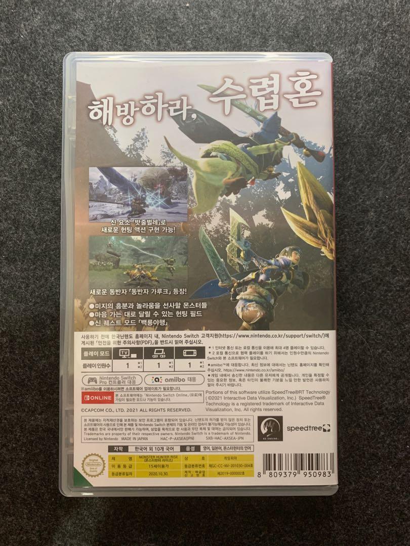 Monster Hunter Rise （Chinese version）, Video Gaming, Video Games ...
