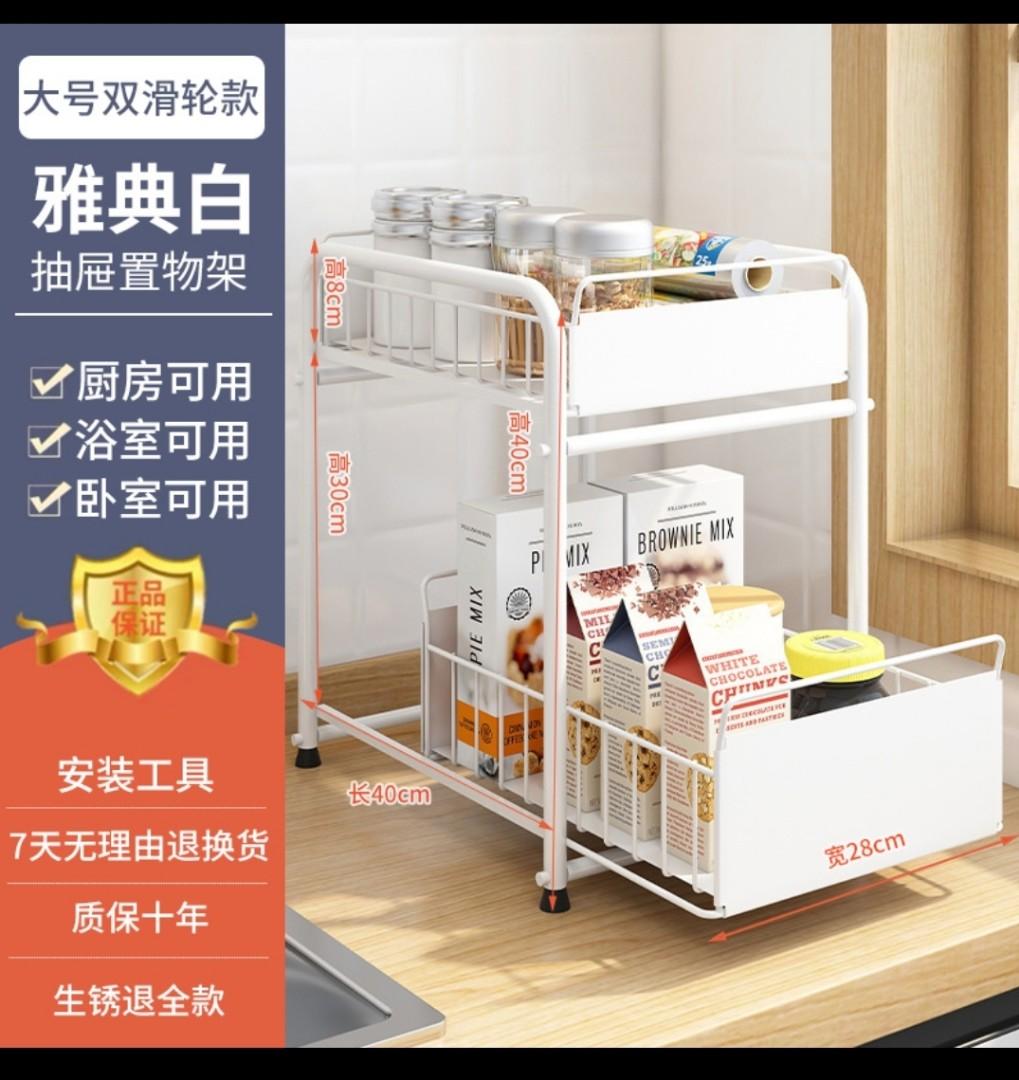 Movable 2 tier tray for kitchen cabinets, table top and lower sink ...