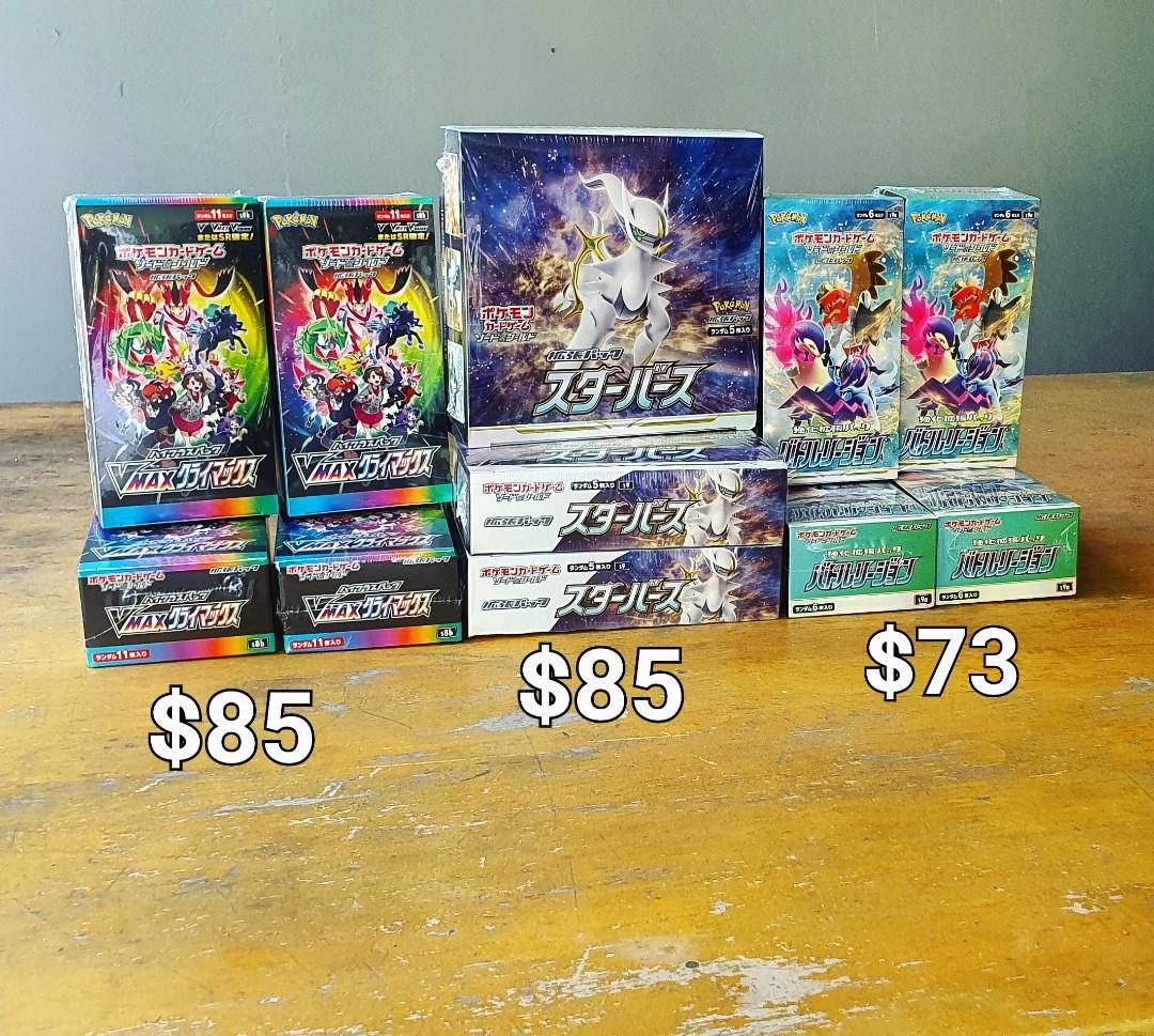 Pokemon japanese S9a s9 s8b Battle Region star birth vmax climax sealed booster box, Hobbies ...