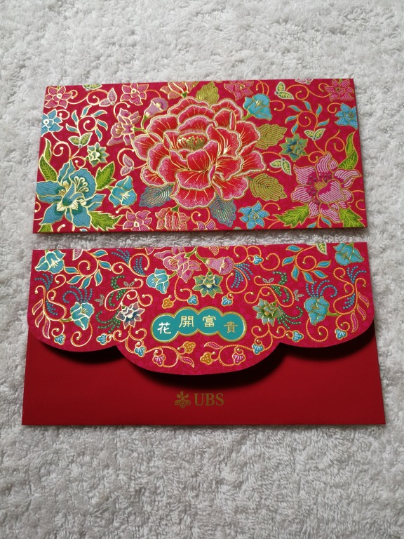 2022 UBS Red Packet (1 set-8 pcs) [AngPao / AngPow / AngBao], Hobbies ...