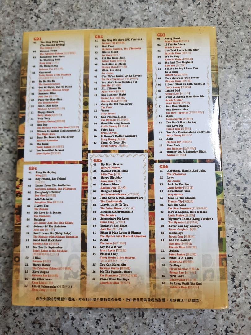 ( 6 CD ) 環球百代 巨聲傳奇 101 6CD, 興趣及遊戲, 音樂、樂器 & 配件, 音樂與媒體 - CD 及 DVD - Carousell