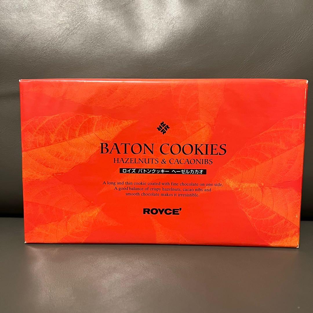 全新 ROYCE' Baton Cookies Hazelnuts & Cacaonubs 25 pieces, 嘢食 & 嘢飲, 包裝食物 ...