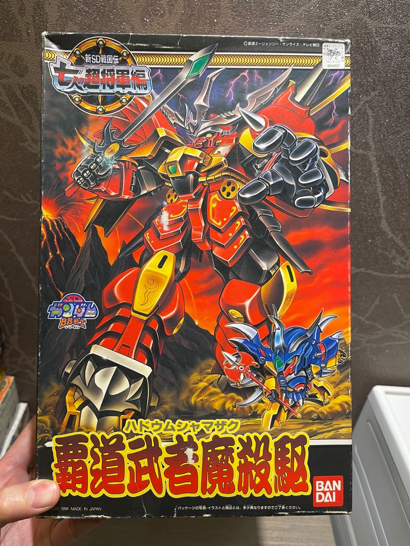 戰國 SD高達 七人超將軍 霸道武者魔殺驅 legend bb 絕版 bb戰士 紅渣古 馬沙 sd, 興趣及遊戲, 玩具 & 遊戲類 - Carousell