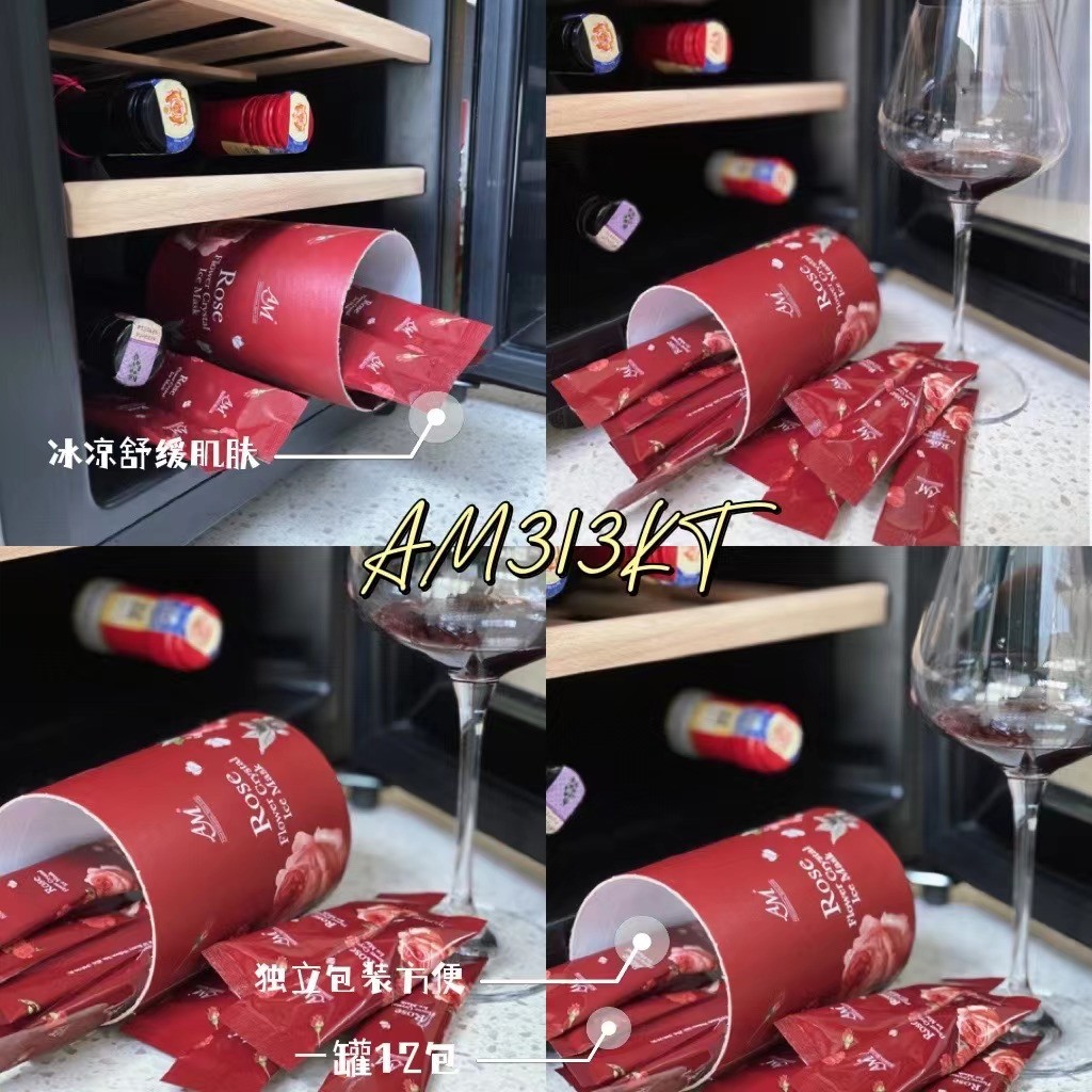 AM Rose Mask Buy 3 Free 1, Beauty & Personal Care, Face, Face Care on ...