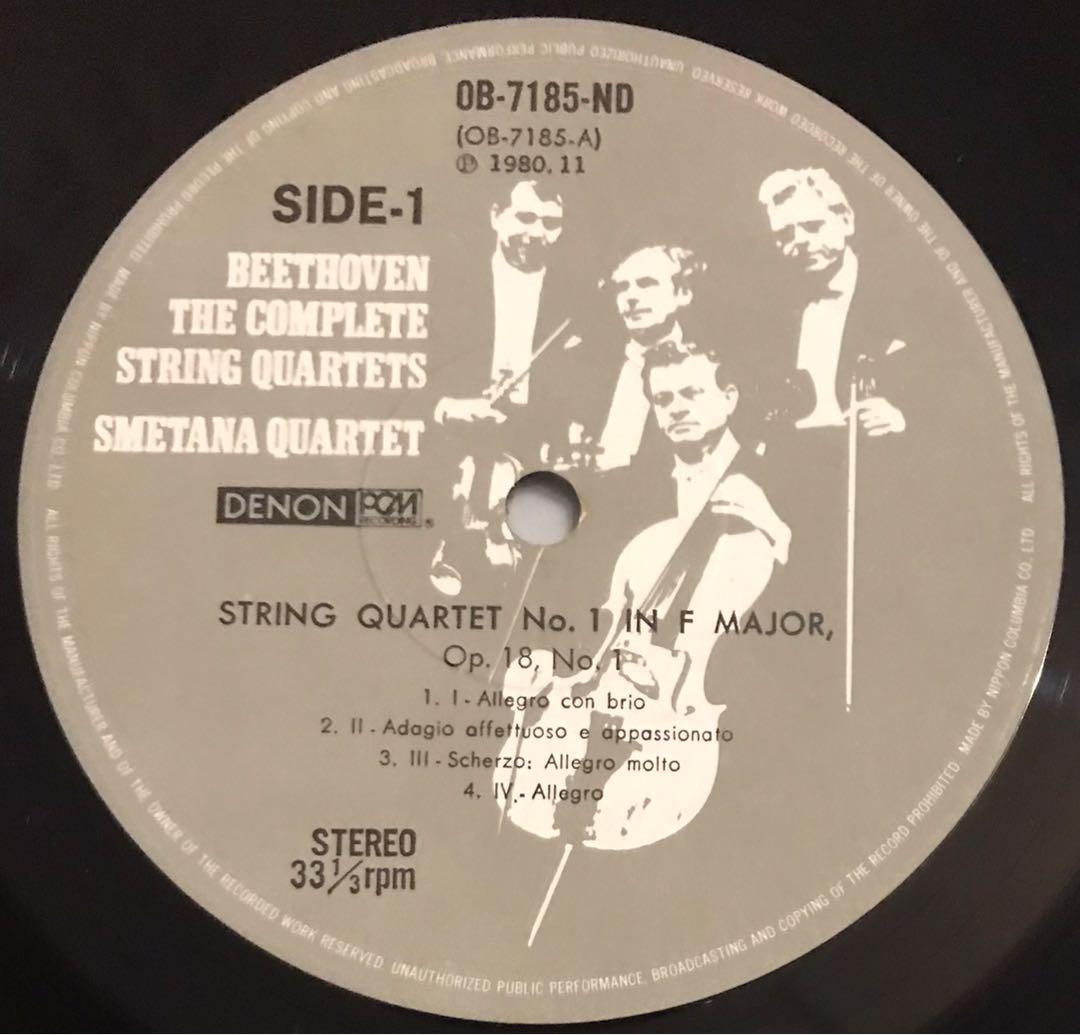 Beethoven Complete String Quartets Smetana Quartet 11xLPs Box Set Vinyl Record LP, Hobbies ...