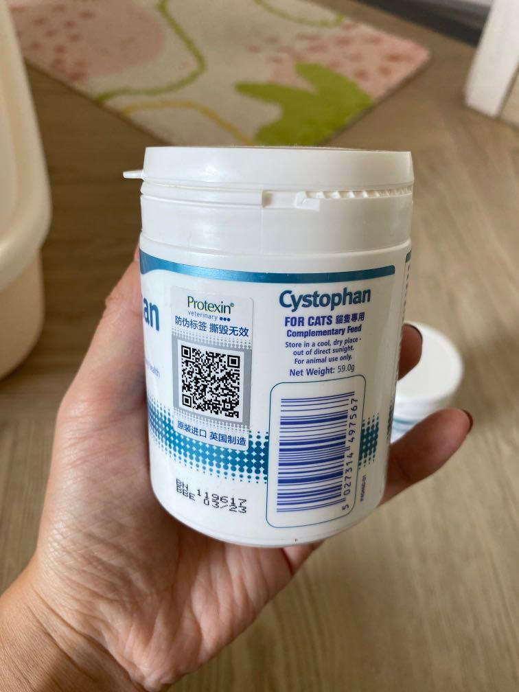 Cystophan for cats. 240 capsules.For urinary health., Pet Supplies, Pet ...