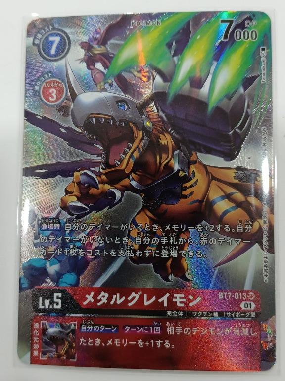 Digimon MetalGreymon BT7-013 SR Parallel, Hobbies & Toys, Toys & Games on Carousell