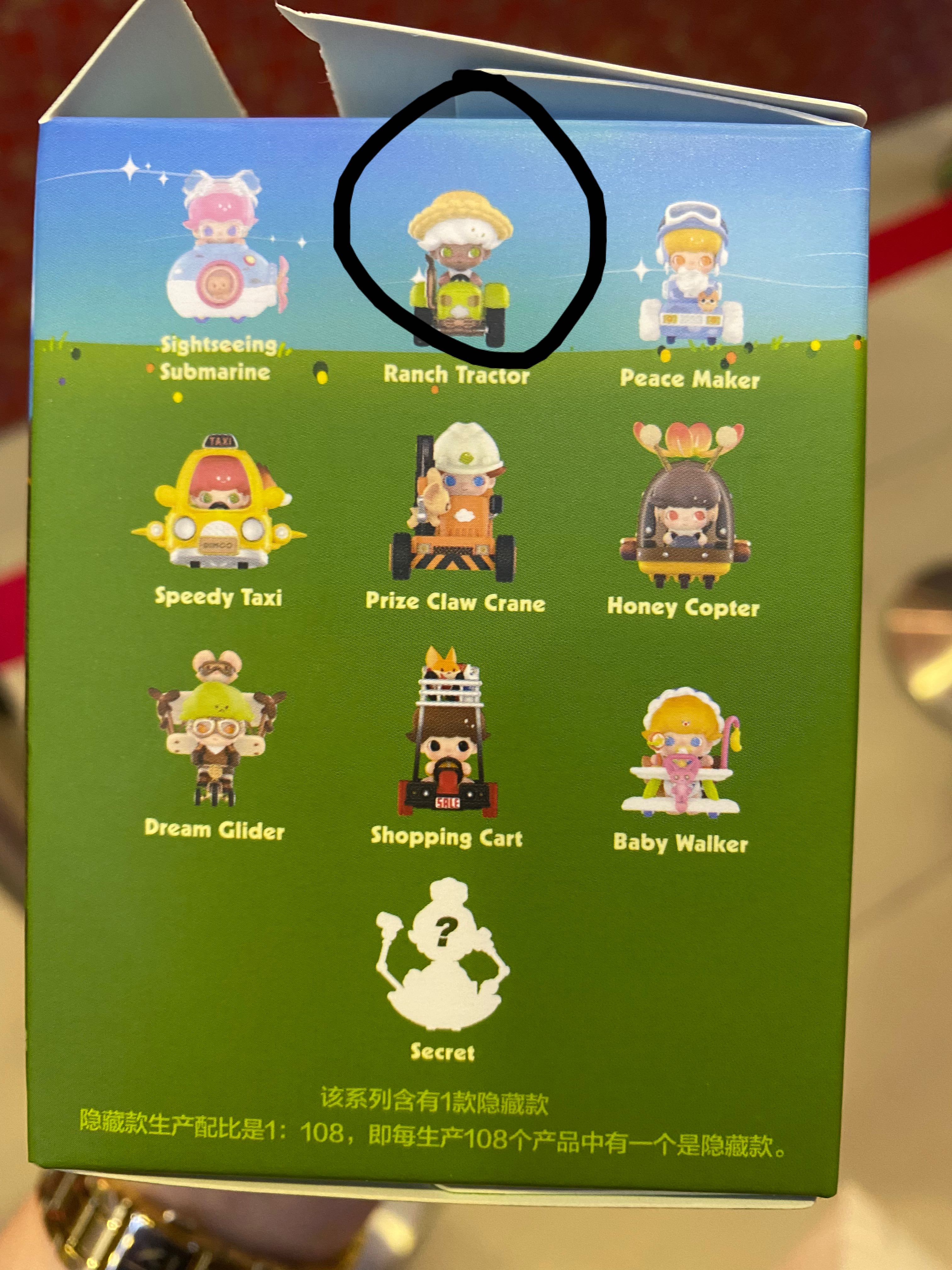 Dimoo where we go- tractor, Hobbies & Toys, Toys & Games on Carousell