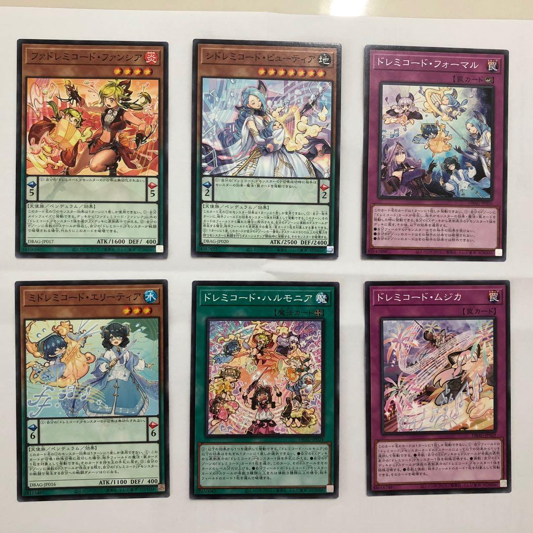 [Free Normal Mail] Yu-Gi-Oh Doremichord Solfachord Loose Cards, Hobbies ...