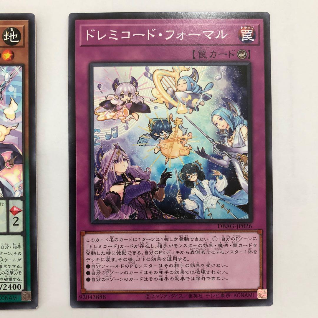 [Free Normal Mail] Yu-Gi-Oh Doremichord Solfachord Loose Cards, Hobbies ...