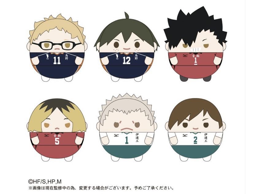 Haikyuu Fuwa Volume 2 Tsukishima, Hobbies & Toys, Memorabilia ...