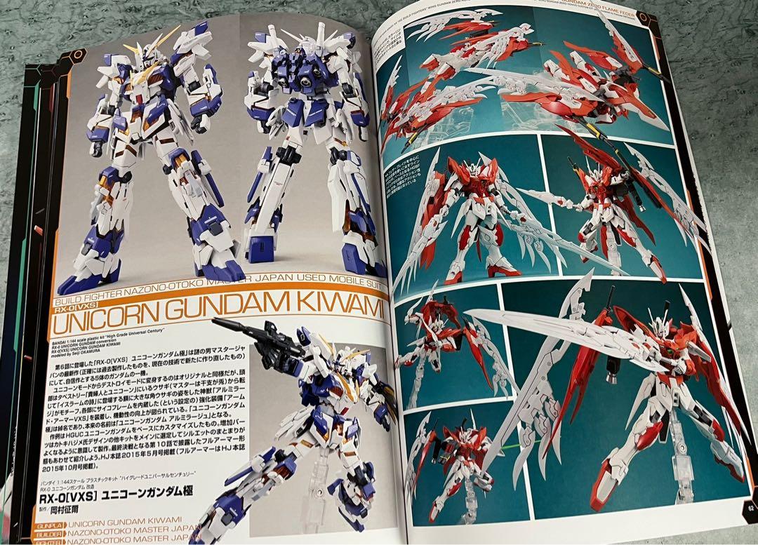 Hobby Japan Gundam Weapons - Gundam Build Fighters Honoo Tri and Gundam ...
