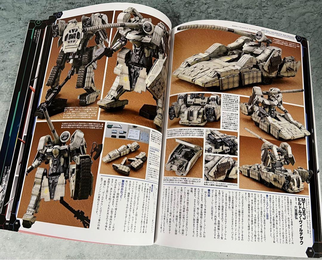 Hobby Japan Gundam Weapons - Gundam Build Fighters Honoo Tri and Gundam ...