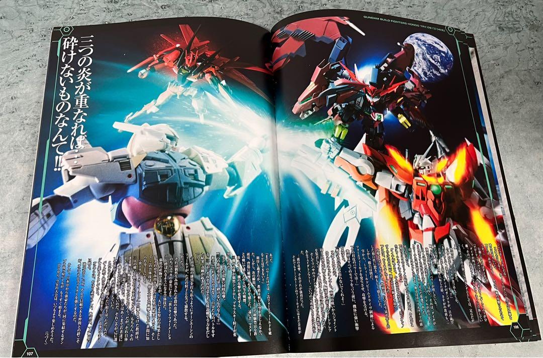 Hobby Japan Gundam Weapons - Gundam Build Fighters Honoo Tri and Gundam ...