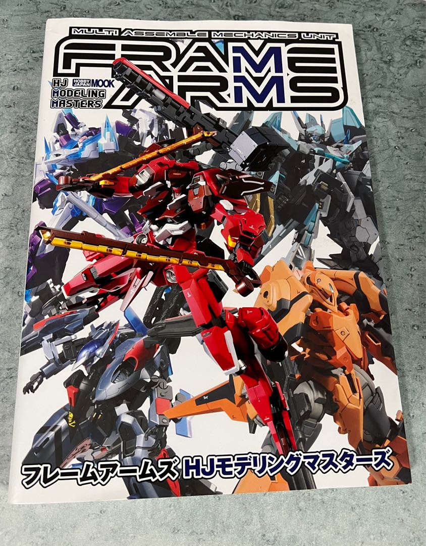 Hobby Japan Mook - Modelling Masters Frame Arms, Hobbies & Toys, Books ...