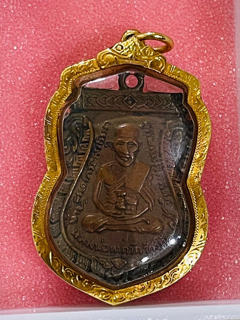 LP Thuad, Wat Changhai,BE2504, AC Tim, Sema Roon 3., Hobbies & Toys ...