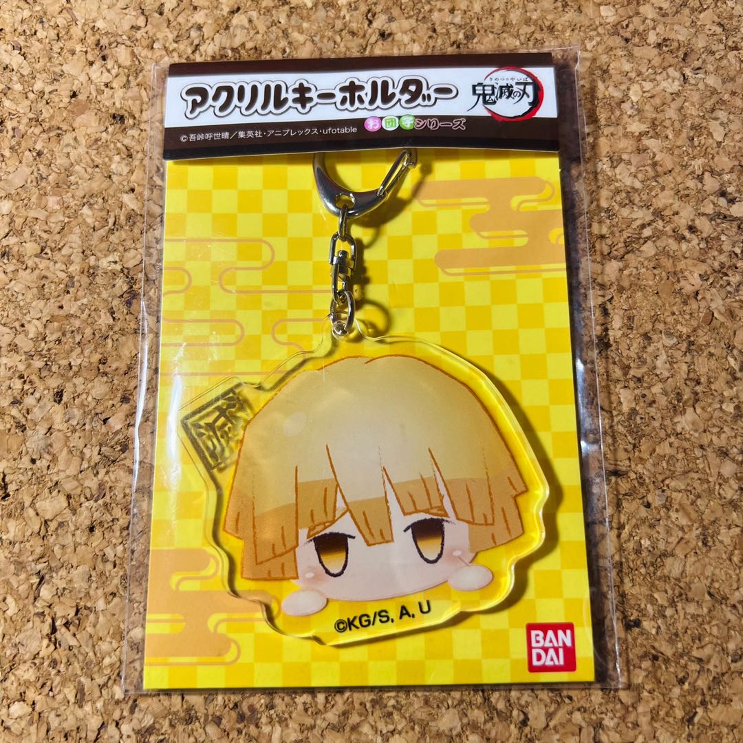 Official Bandai Demon Slayer: Kimetsu no Yaiba Acrylic Key Ring ...