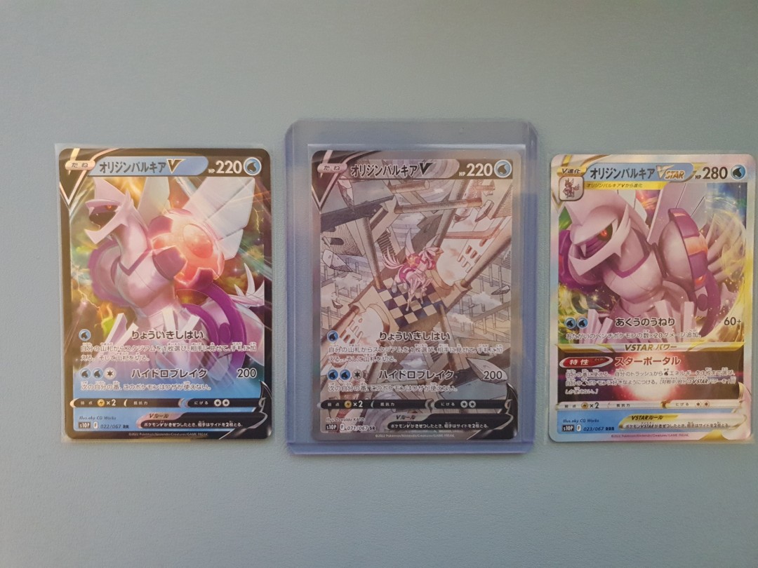 POKEMON - PALKIA V ALTERNATE ART 071/067 S10P starbirth, brilliant ...