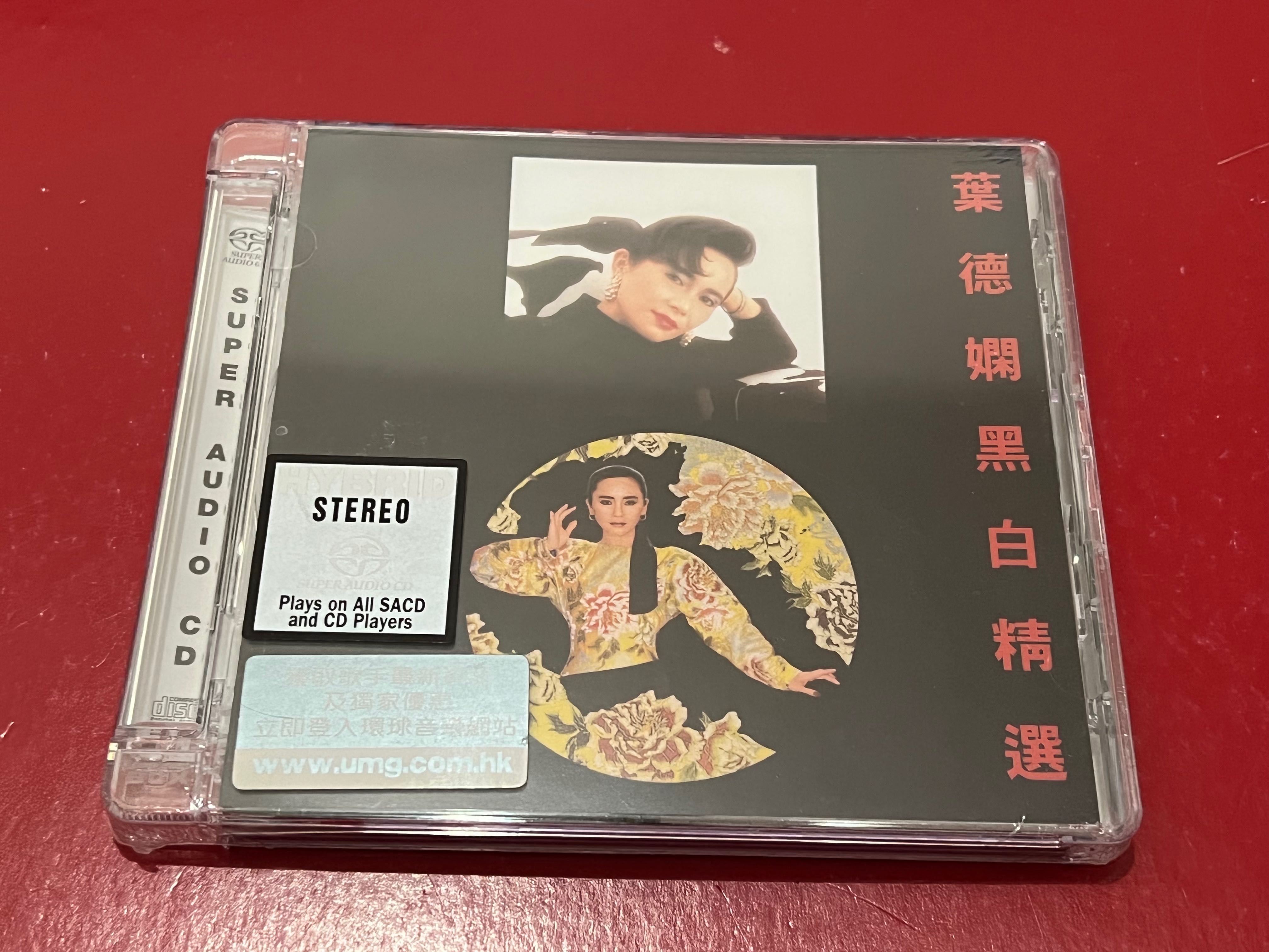 葉德嫻-黑白精選SACD 首批有編號版，Made in Japan （全新未開封）, 興趣及遊戲, 音樂、樂器 & 配件, 音樂與媒體 ...