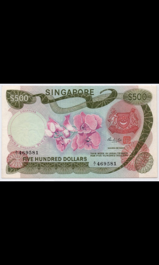 Singapore 500 dollars orchid HSS red seal, Hobbies & Toys, Memorabilia ...