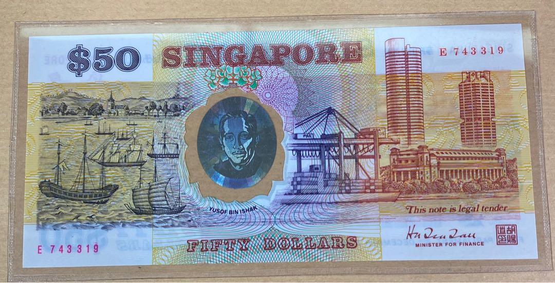 Singapore $50 Plastic Bank Notes, Hobbies & Toys, Memorabilia ...