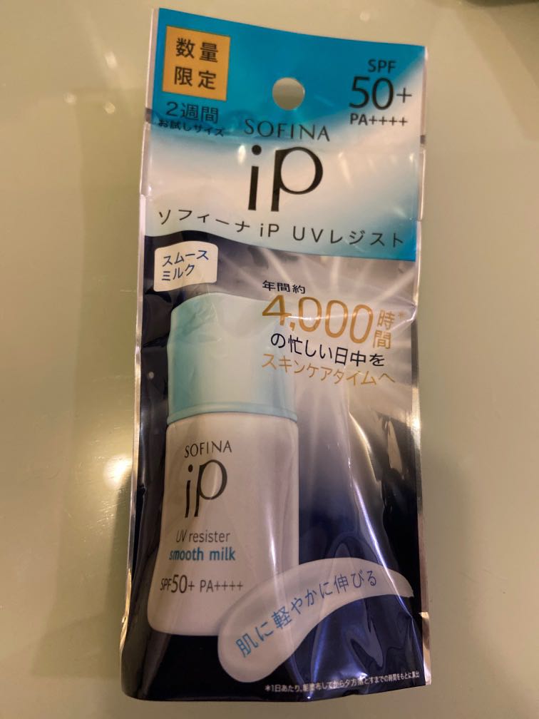 Sofina iP UV Register Smooth Milk (10ml), 美容＆化妝品, 健康及美容 - 皮膚護理, 面部 - 面部護理 - Carousell