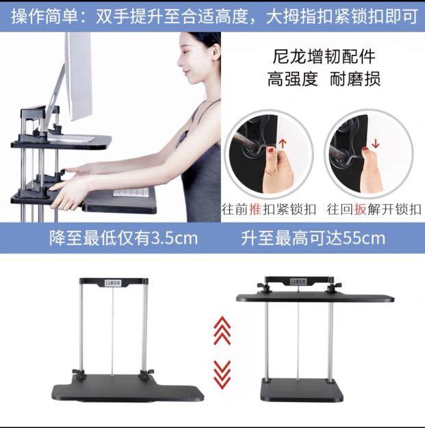 Computer Rack LiftIng/Elevated Standing Office Desktop, Furniture ...