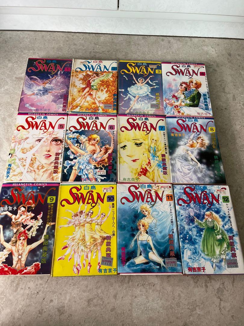 Manga - Swan by Kyoko Ariyoshi, Hobbies & Toys, Books & Magazines ...