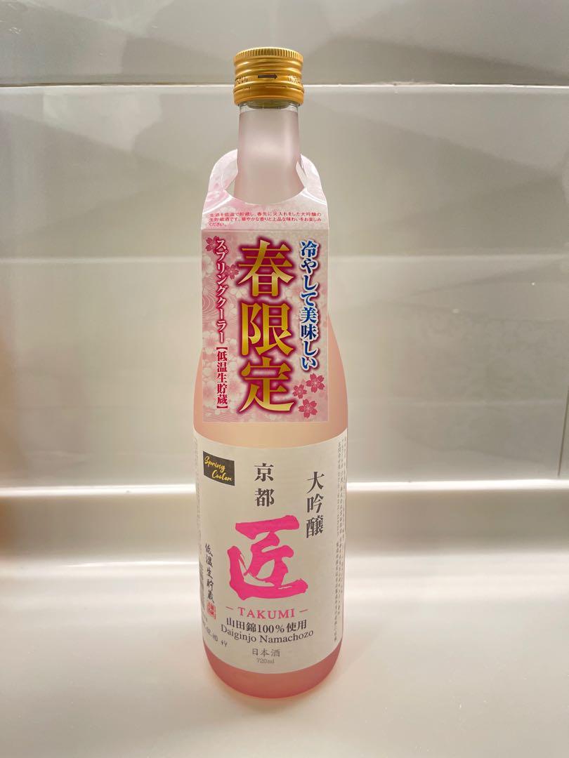 [Sakura Limited Edition Sake] Takumi Daiginjo Namachozo, Food & Drinks ...