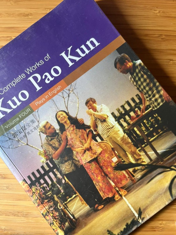 The Complete Works of Kuo Pao Kun, Hobbies & Toys, Books & Magazines ...