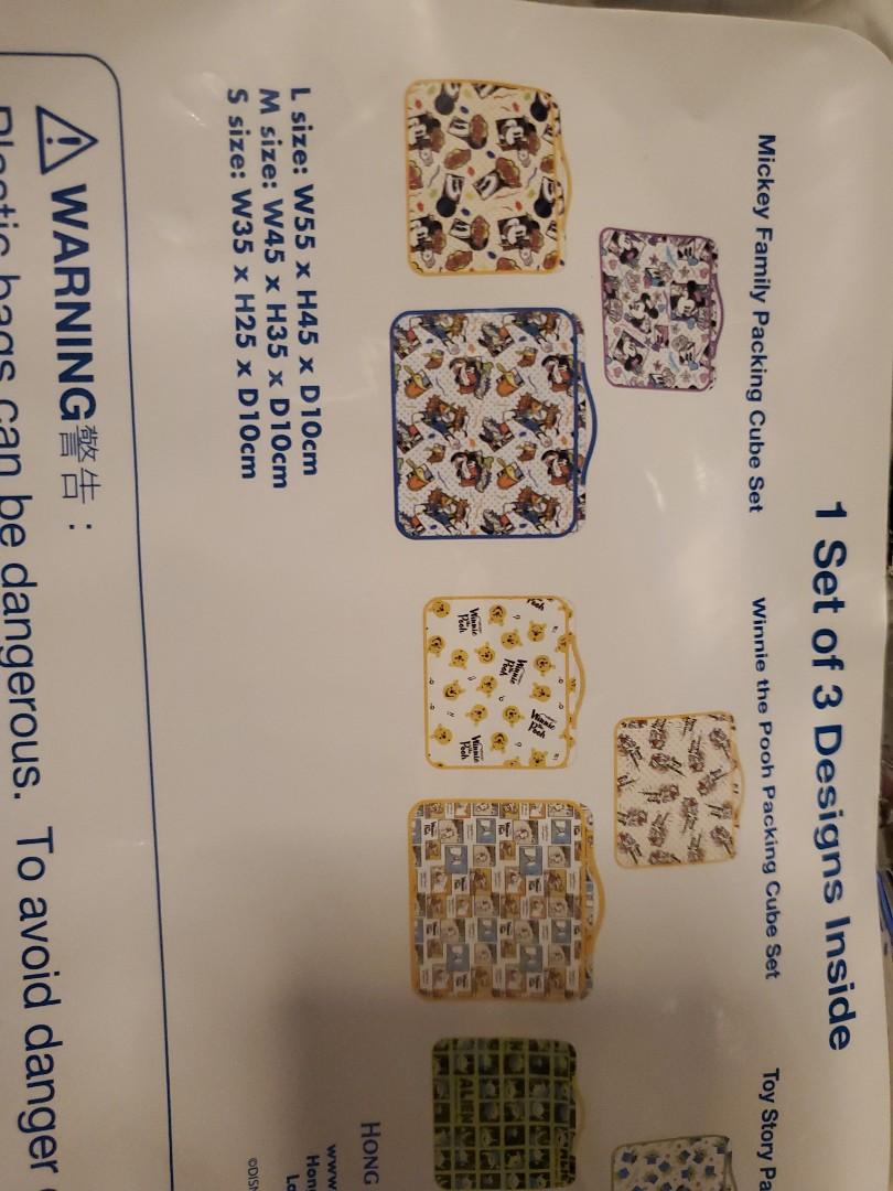 Winnie the Pooh 全新 Packing Cube Set 一套三件, 興趣及遊戲, 旅行, 旅遊 - 旅行必需品及用品 ...