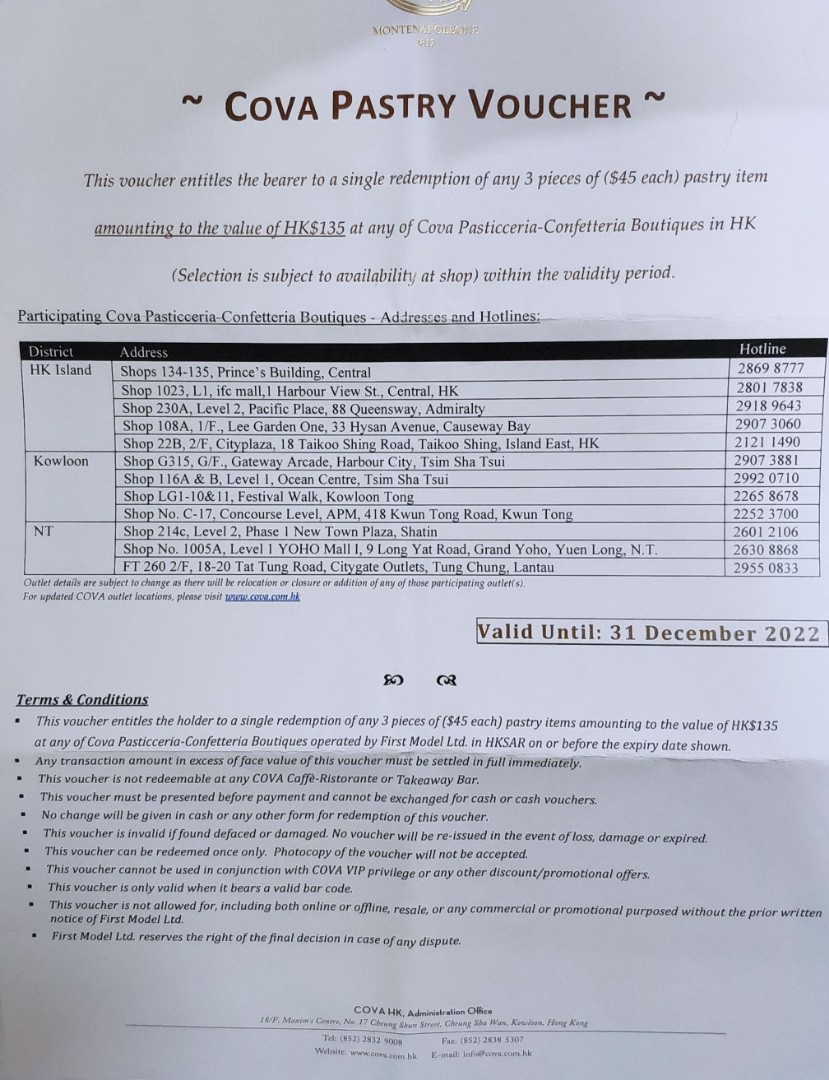 $135 COVA PASTRY VOUCHER 禮券, 門票＆禮券, 兌換券 - Carousell
