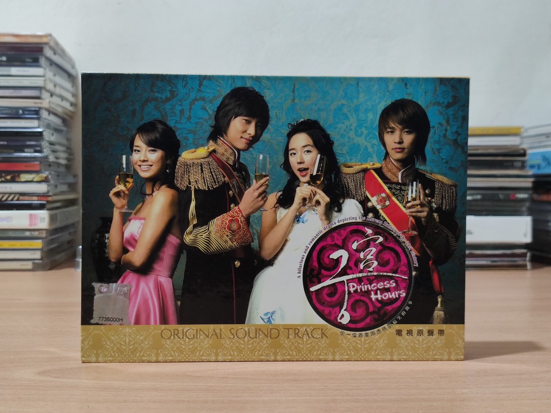 (2CD+VCD) 宫 Princess Hour 电视原声带 Original Soundtrack, Hobbies & Toys ...