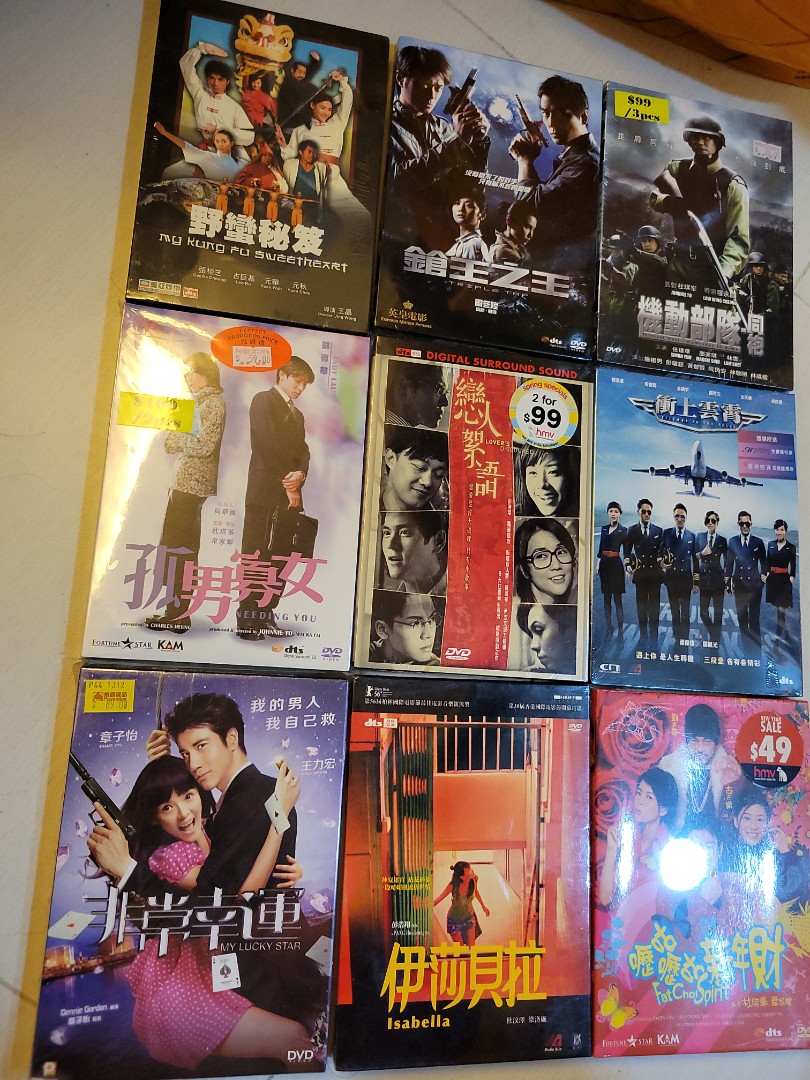全新未拆 DVD 港版 港產片 DVDS 共五圖, 興趣及遊戲, 音樂、樂器 & 配件, 音樂與媒體 - CD 及 DVD - Carousell