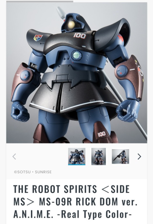 全新啡盒未開 ROBOT 魂 ＜SIDE MS＞ MS-09R RICK DOM ver. A.N.I.M.E. -Real Type Color-, 興趣及遊戲, 玩具 & 遊戲類 ...
