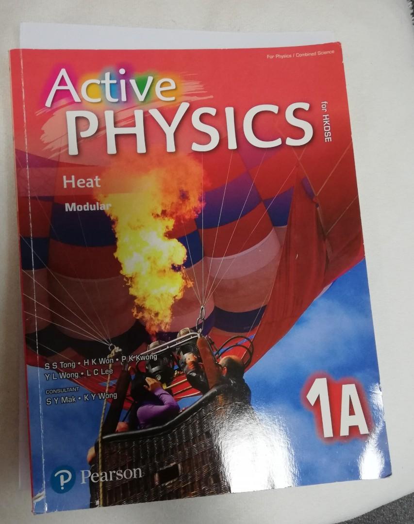 Active PHYSICS 1A, 興趣及遊戲, 書本 & 文具, 教科書 - Carousell