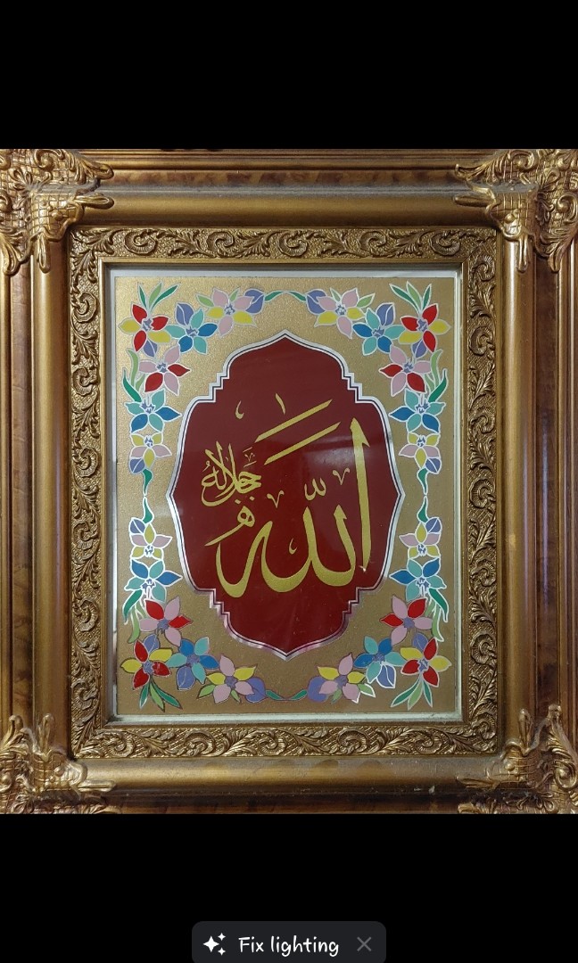 Allah / Muhammad frame, Furniture & Home Living, Home Decor, Frames ...