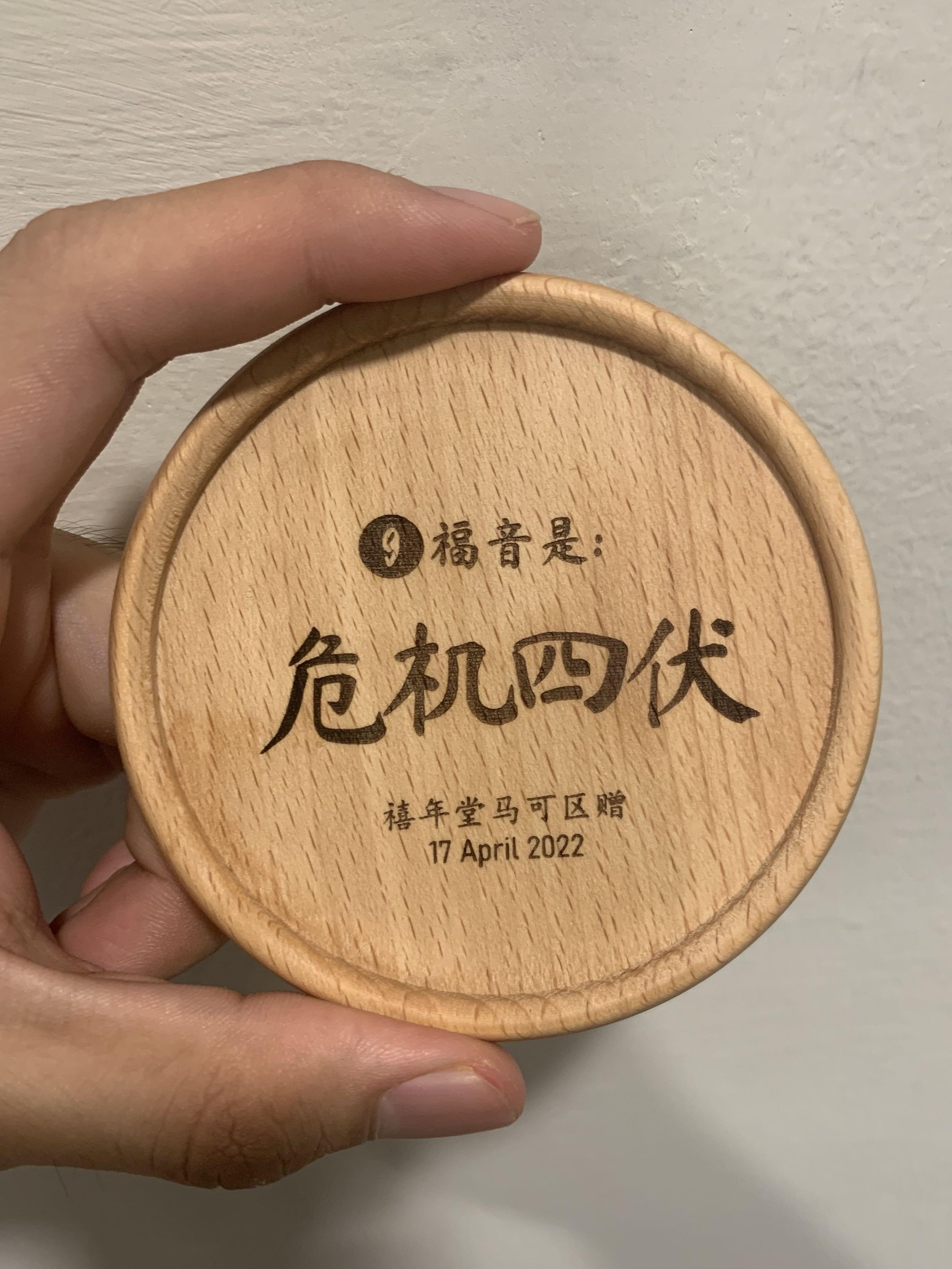 Custom Coasters | Wooden Doorgift Door Housewarming House Warming Gift ...