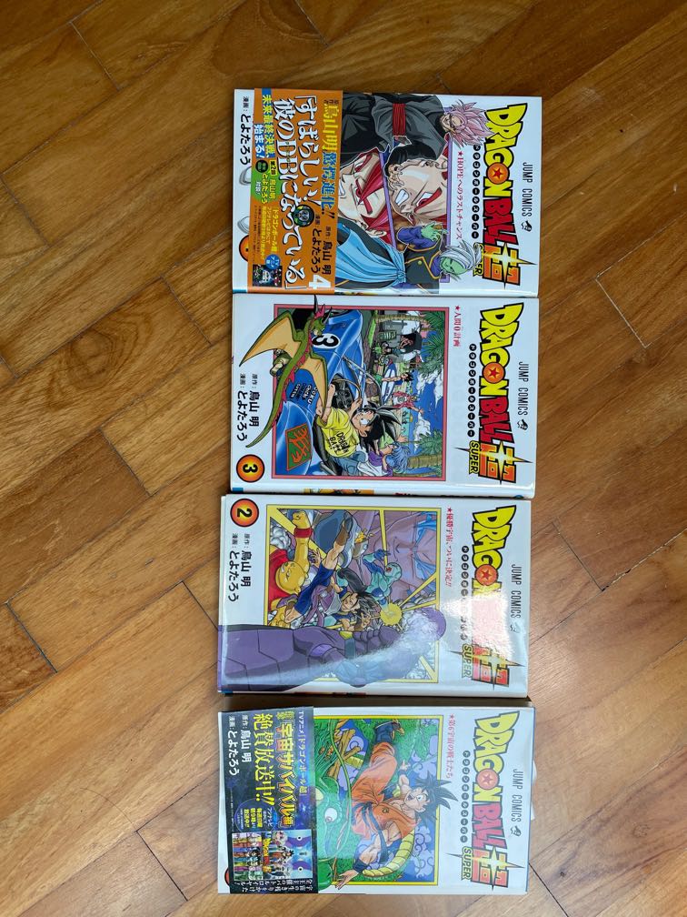 Dragonball Super comics books 1-4 (original Japanese), Hobbies & Toys ...