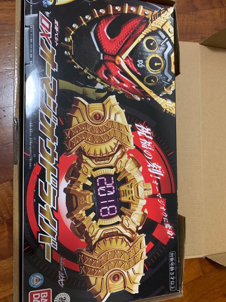 Dx kamen rider Ohma zio driver, Hobbies & Toys, Toys & Games on Carousell