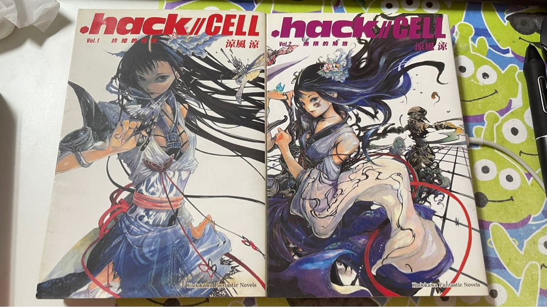 .hack//cell 涼風涼 2本, 興趣及遊戲, 書本 & 文具, 小說 & 故事書 - Carousell